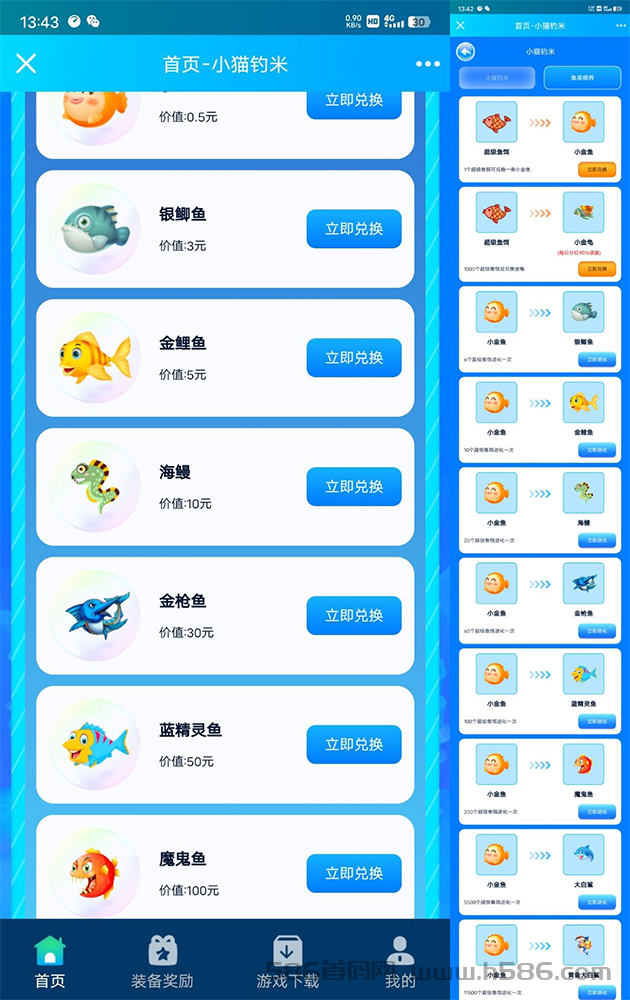 小猫钓米长久稳定，绿色耐玩，手游搬砖必定不亏，零撸即可！ - 首码项目网