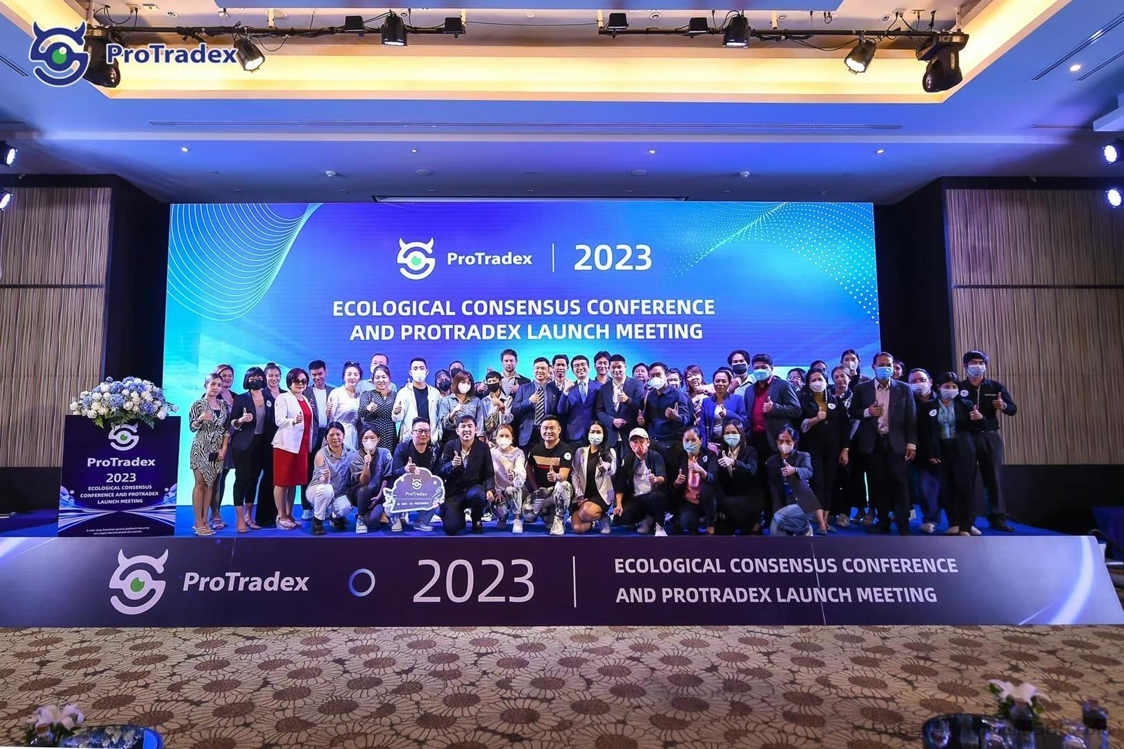 ProTradex 普瑞缇PTD获得方式和涨跌价值逻辑 - 首码项目网