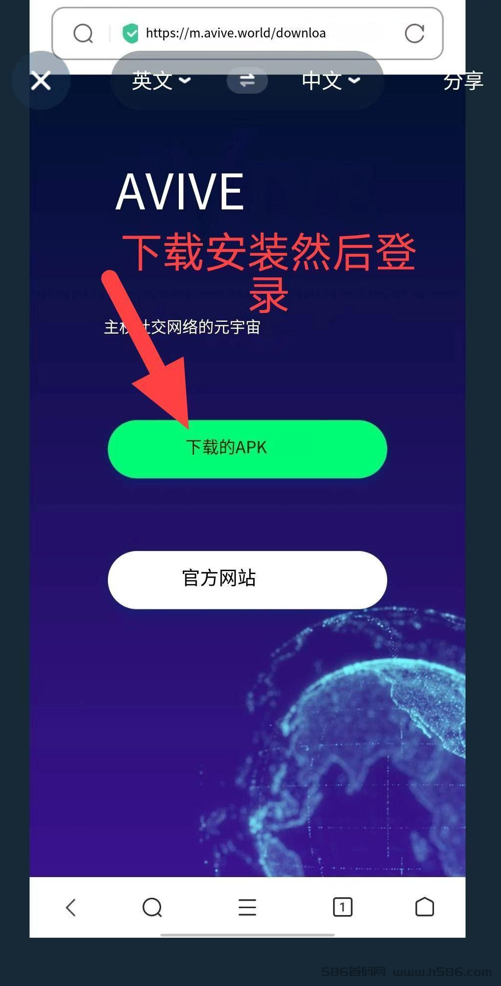 Avive World国外项目，CORE模式. - 首码项目网