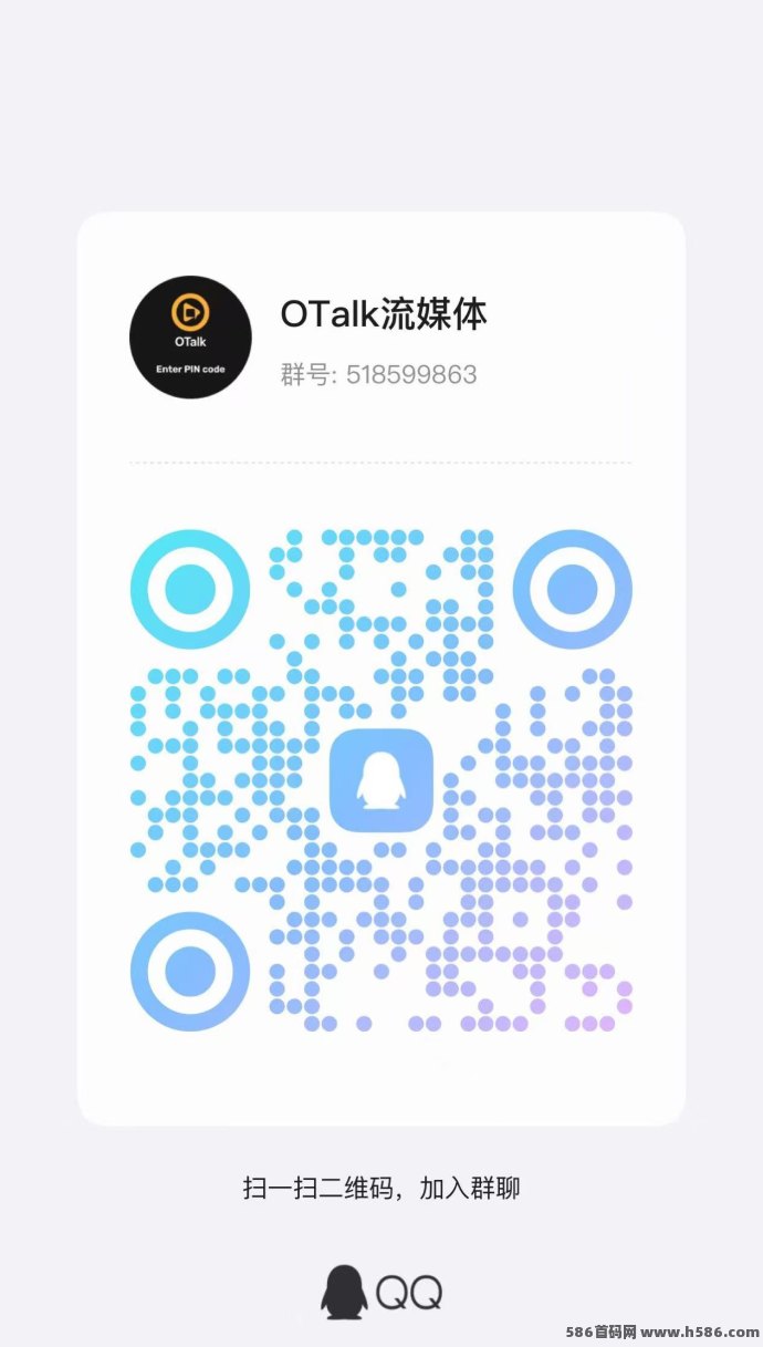 OTalk Web3.0去中心化流媒体平台上线，首发OC商城开启跨境电商新时代！ - 首码项目网