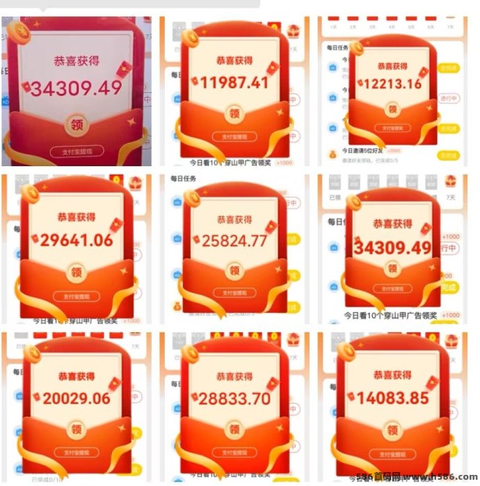 开心世界APP4月上线！看广告赚荭包，单机日赚20-80+，带团队月入上万！ - 首码项目网